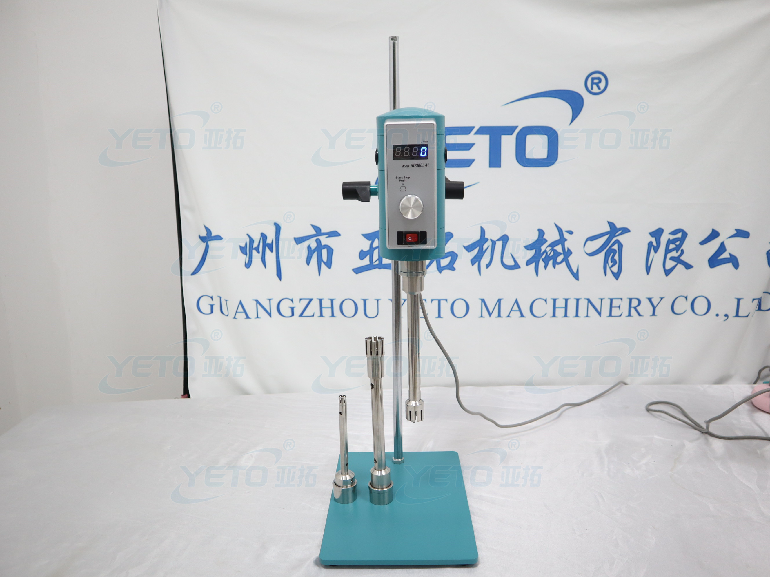 Small Batch Cosmetic Chemical Homogenizer Mixer, High Quality Small ...