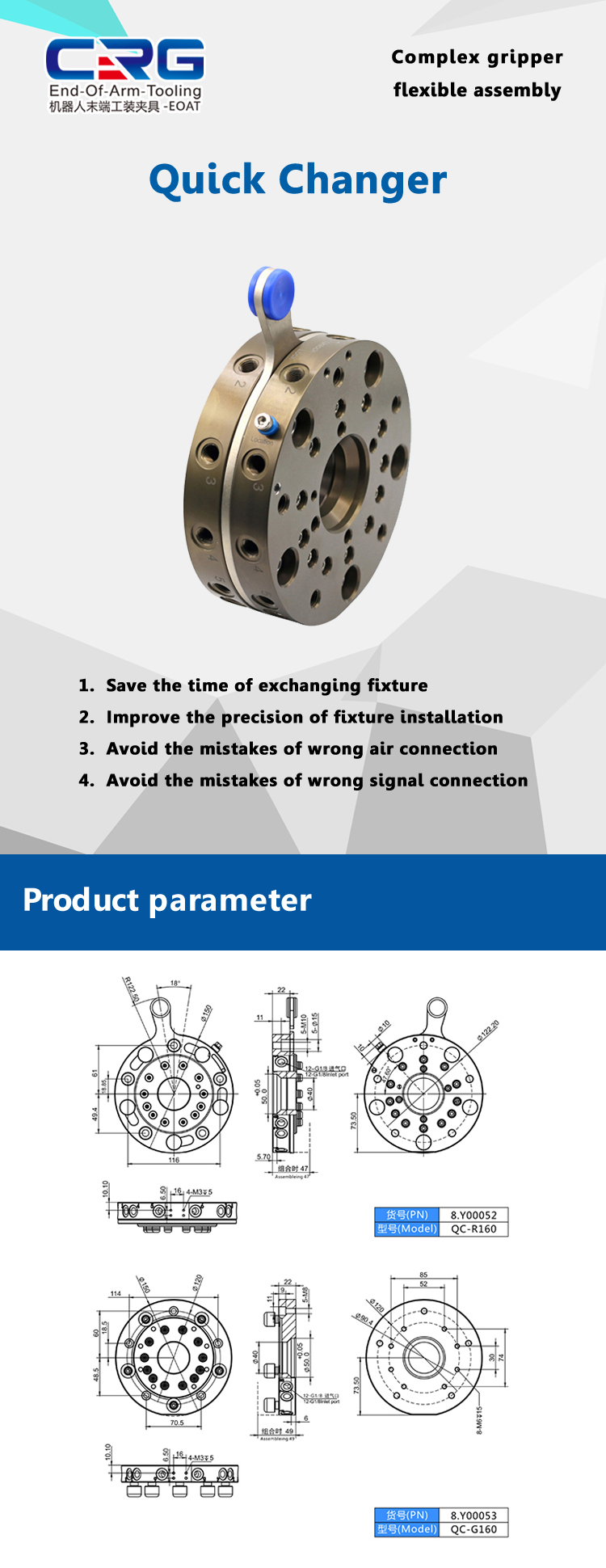 Crg Quick Change Tooling: Easy Replacement Eoat Made In China, High ...