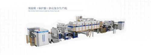 Aluminum Paper Extrusion Laminating Machine, High Quality Aluminum ...
