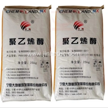 Landy Polyvinyl Alcohol 088-50 088-35 PVA 2488 1788 Images & Photos