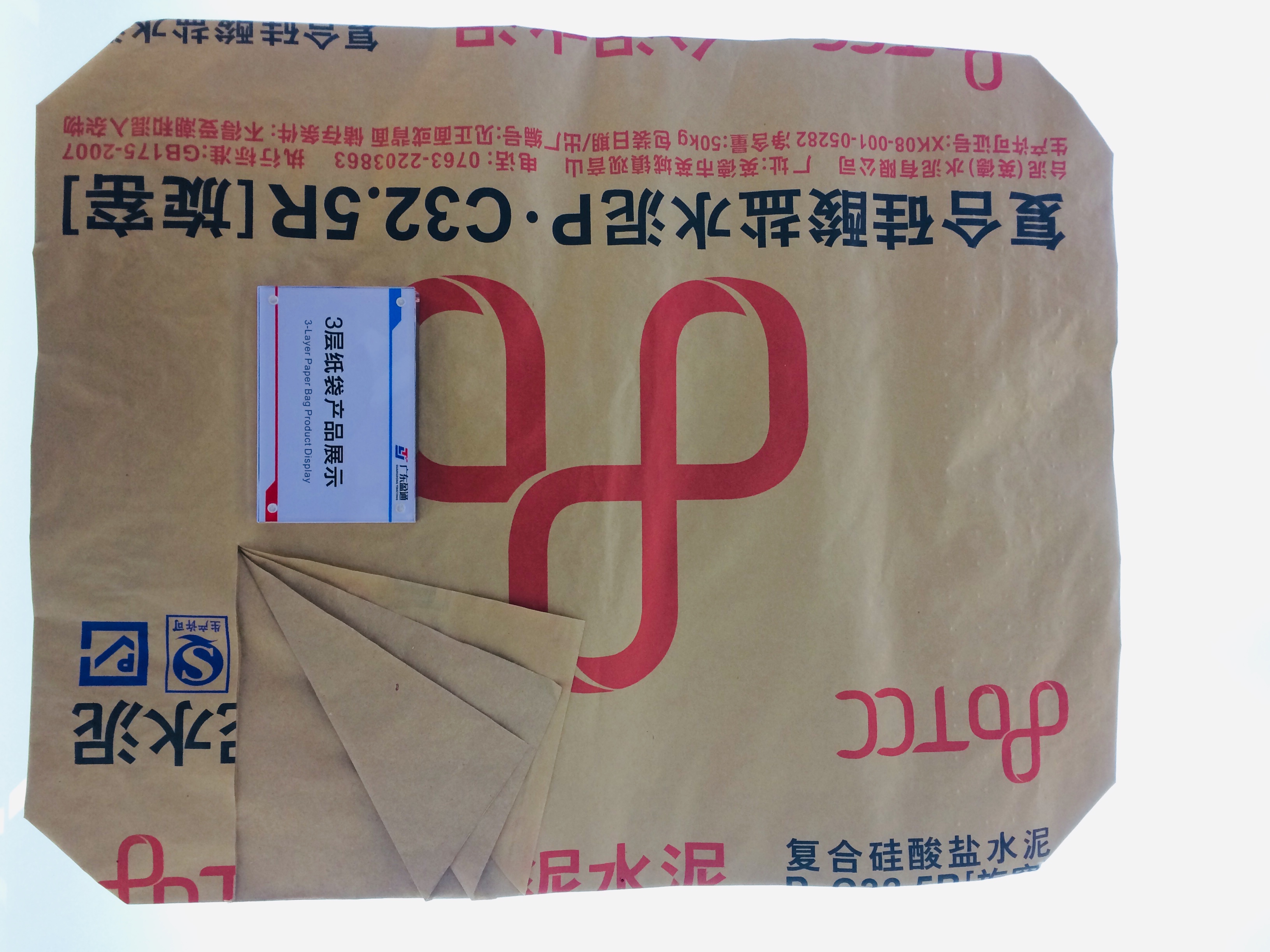 Customizable Kraft Paper Cement Bag Oem, High Quality Customizable ...