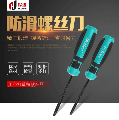 Manual Screwdriver With Magnet, High Quality Manual Screwdriver With ...