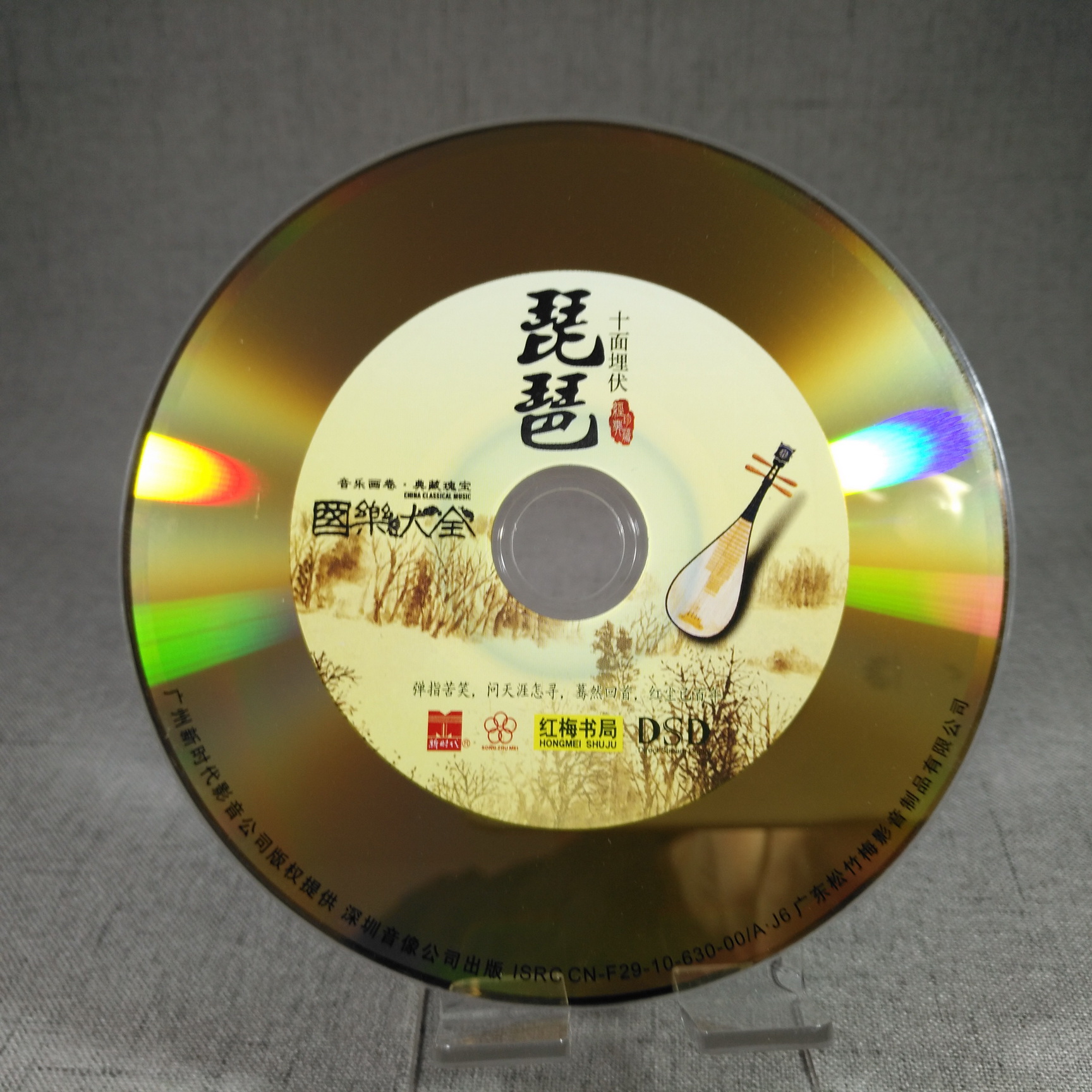 Custom Printed Cd Box Sets And Jewel Cases For Music Record Replication ...