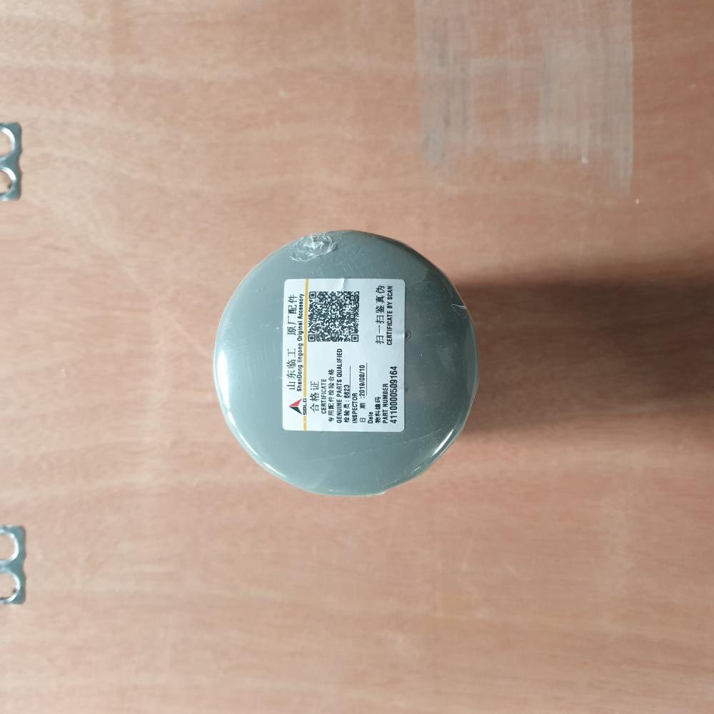 Lg936l Lg956l 휠 로더 부품 오일 필터 4110000509164, Bossgoo.com의 고품질 Lg936l ...