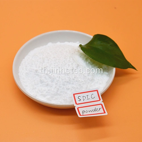 ผู้ผลิตในจีน SDIC 60 นาที 830MESH เม็ดสำหรับการทำให้บริสุทธิ์น้ำ