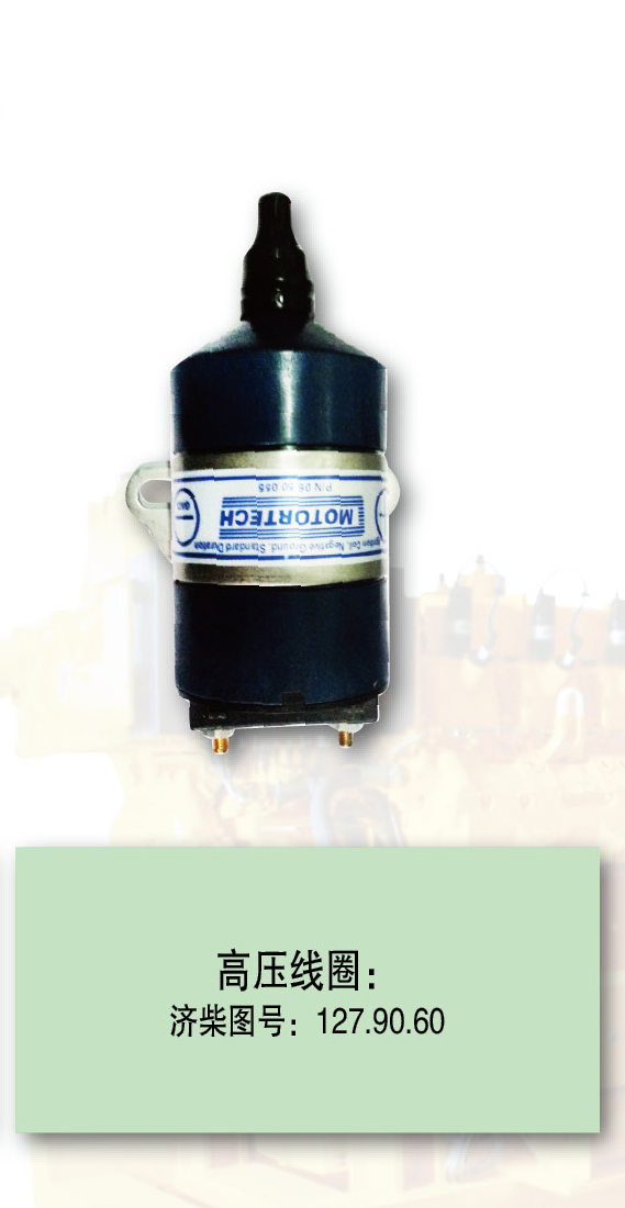 Blue Engine Knock Sensor 06.50.300 For Mic Ignition Systems, High ...