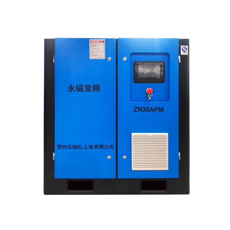 Air Compressor Complete Set, High Quality Air Compressor Complete Set ...