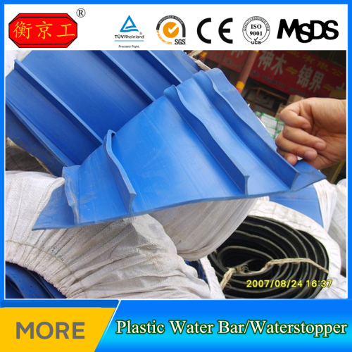 Compound Pvc Water Stop In Construction Building Engineer Bidding, High ...