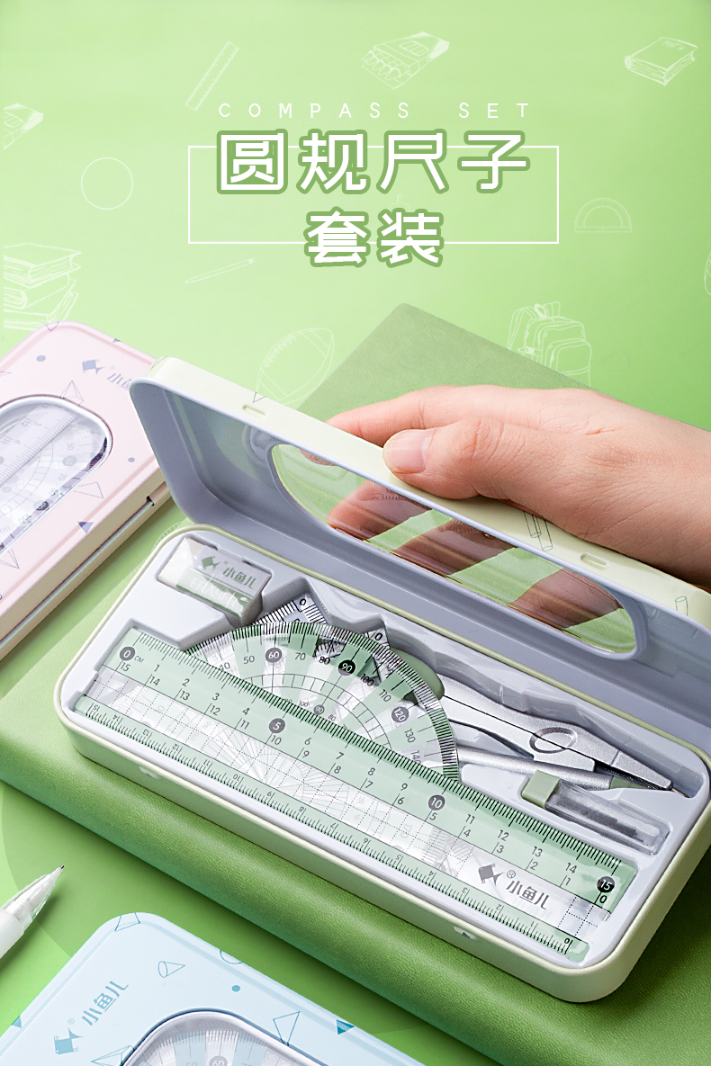 Math Geometry Drawing Compass Ruler Set 7pcs Student Supplies With ...