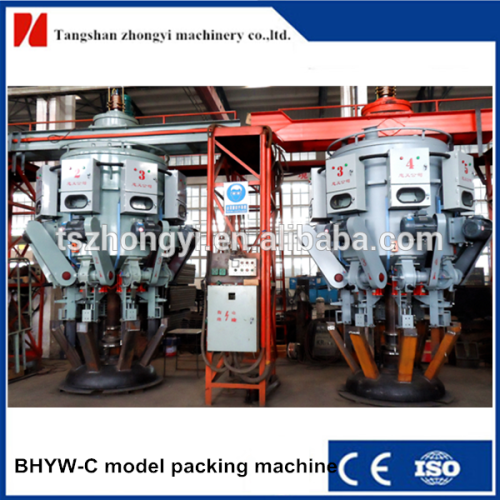 50kg Bag Automated Rotary Packer 8 Or 6 Spout, High Quality 50kg Bag ...
