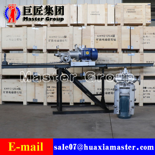 Khyd75 3kw Electric Motor Rock Drilling Rig, High Quality Khyd75 3kw ...