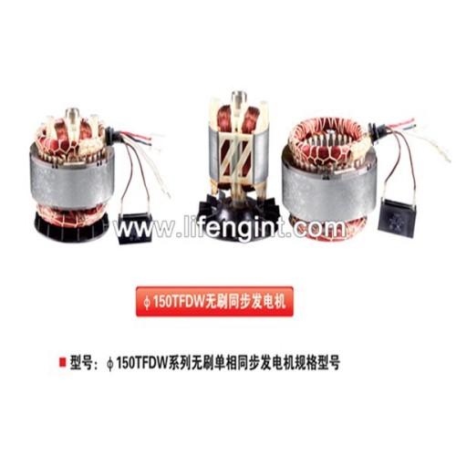 Gasoline Single Phase Brushless Stator Rotor Alternator, High Quality ...