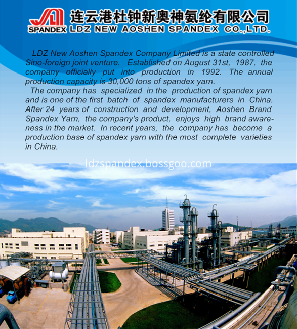 Aoshen 20d 커버 용 스판덱스, Bossgoo.com의 고품질 Aoshen 20d 커버 용 스판덱스