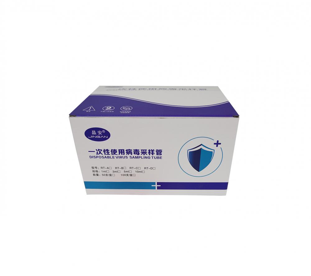 2ml Vtm Sample Collection Tubes, High Quality 2ml Vtm Sample Collection ...