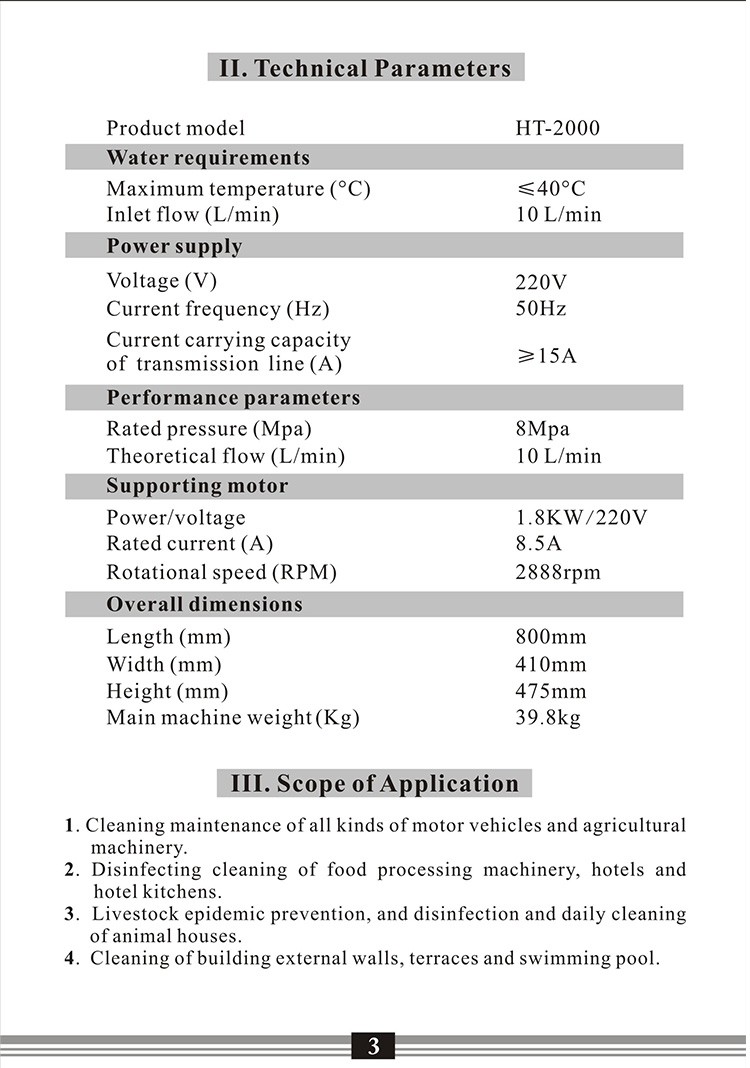 Ht-2000 High Pressure Cleaner, High Quality Ht-2000 High Pressure ...
