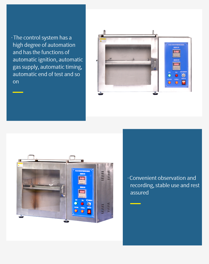 High-quality Automobile Interior Combustion Test Machine, High Quality ...