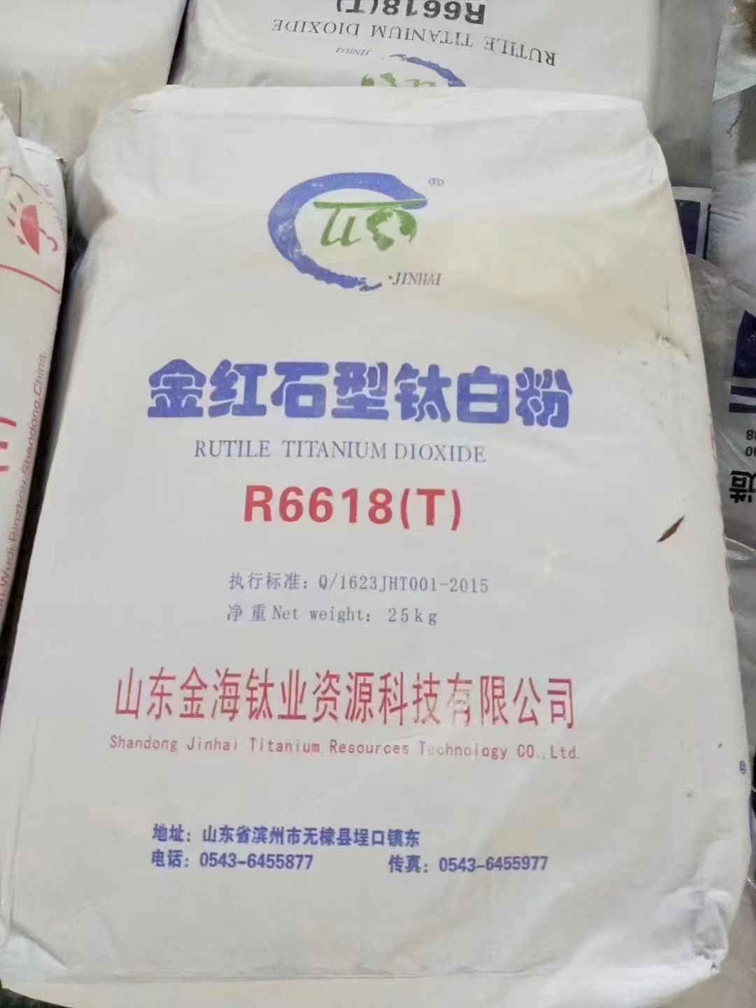 High Quality Pigment White Pw6 Titanium Dioxide For Paints And Coatings ...