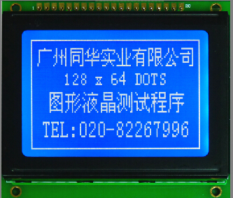 128x64 Graphic Lcd Module With Blue Backlight (tg12864c-25c), High ...