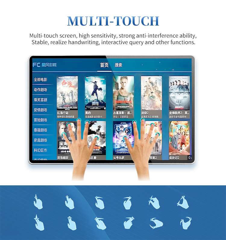 43 Inch Ir Touch Screen All-in-one Pc Inquiry Kiosk, High Quality 43 ...