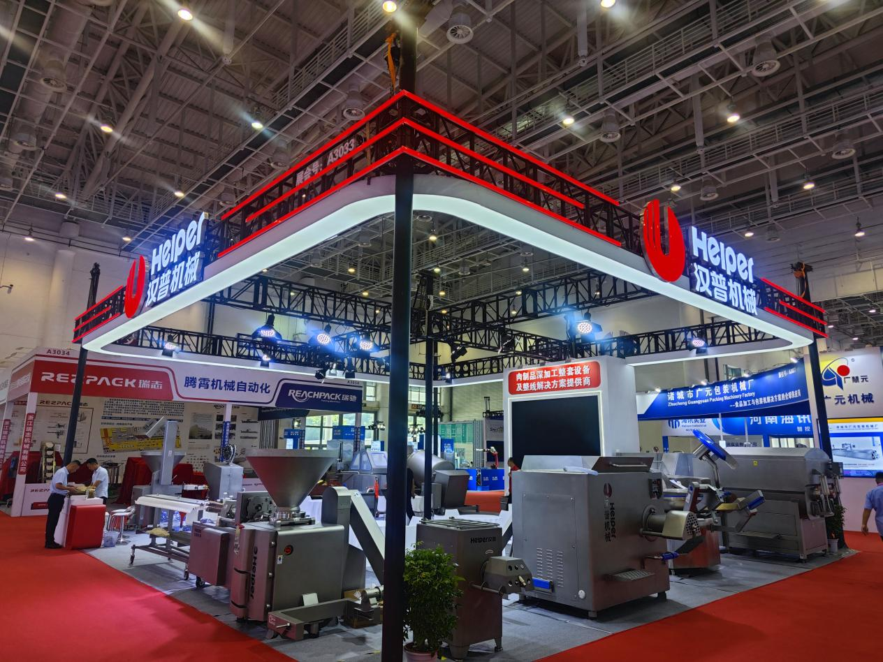 2025 Xiamen International Meat Industry Exhibition — The 23rd China ...
