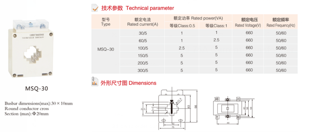 Indoor Dc Current Transformer 500/5a 5a Price Class 0.5, High Quality ...
