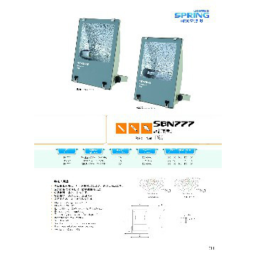 Mh/son 150w Floodlight Integration Of Electric Lamps,, High Quality Mh ...