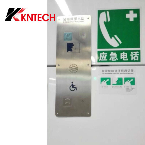 Emergency Phone Auto Dial Loudspeaker Intercom Handsfree, High Quality ...