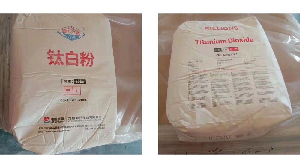 Lomon Billion Brand Titanium Dioxide R996 BLR895 R886 China ...