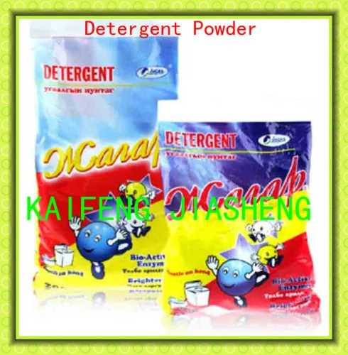 Detergent Powder / Laundry Detergent Powder / Washing Powder / Laundry ...