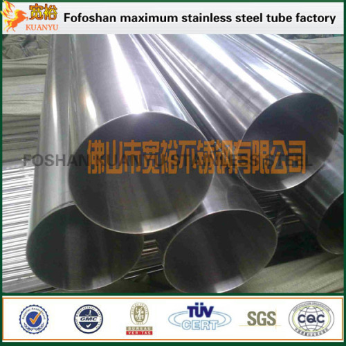 2b Stainless Steel Pipes 430 436 Inox Steel Tubing, High Quality 2b ...