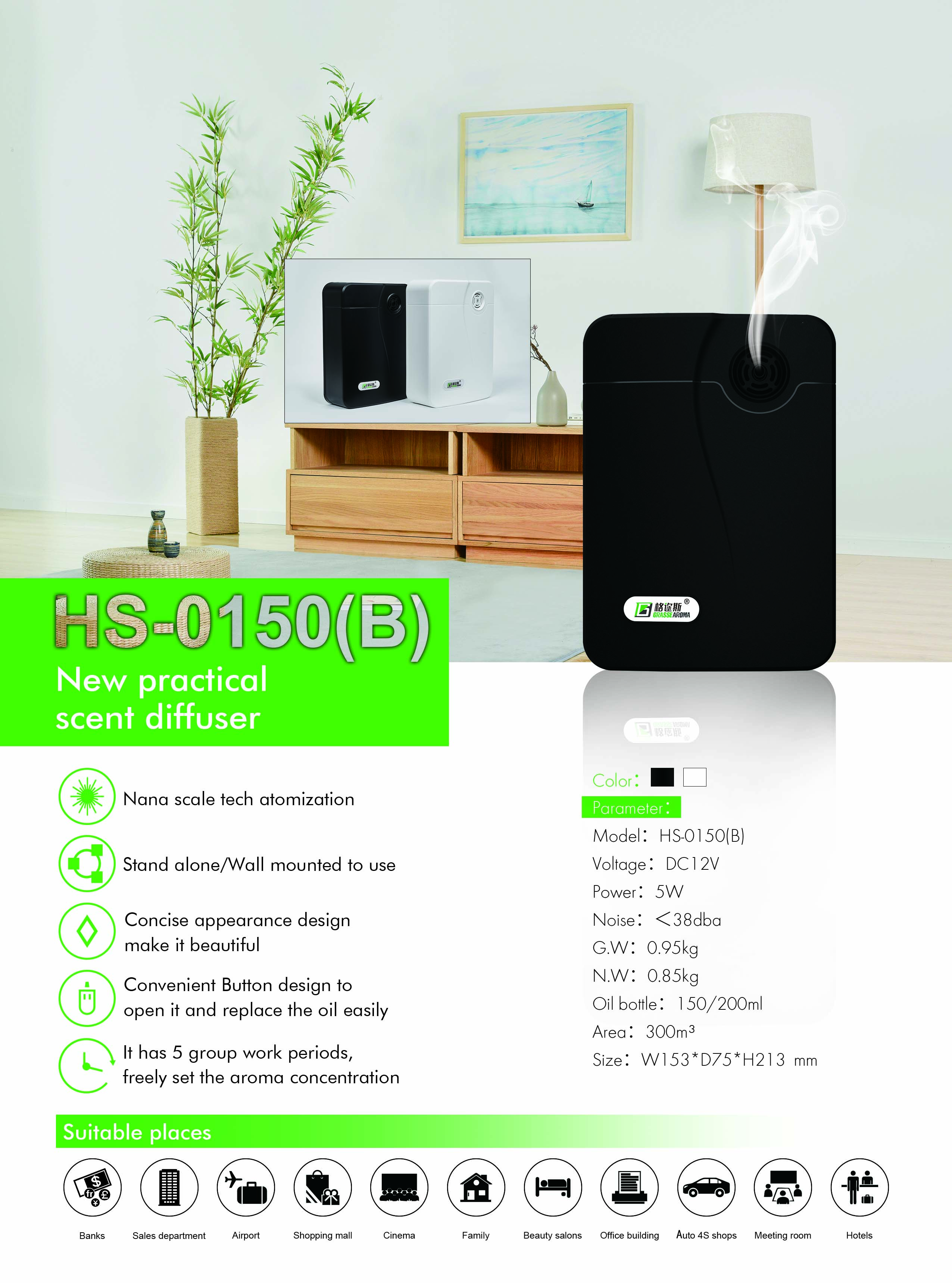 Hotel Lobby Aroma Diffusion Scent Diffuser Fragrance Machine, High ...