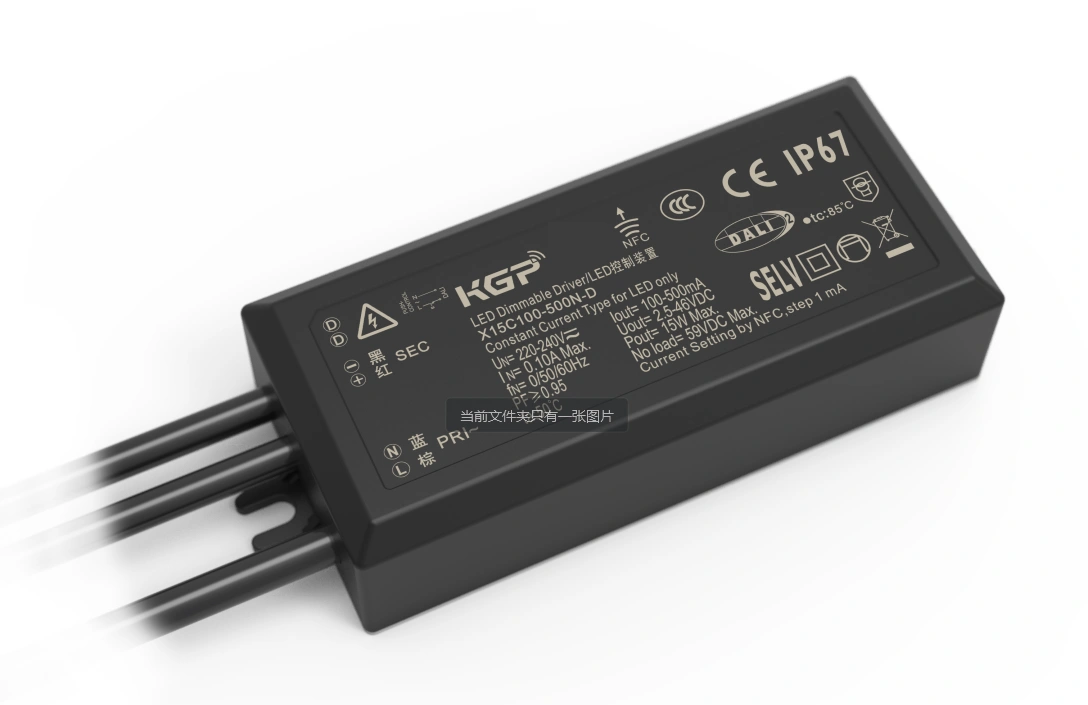 Weatherproof Outdoor LED Driver for Harsh Environments China ...