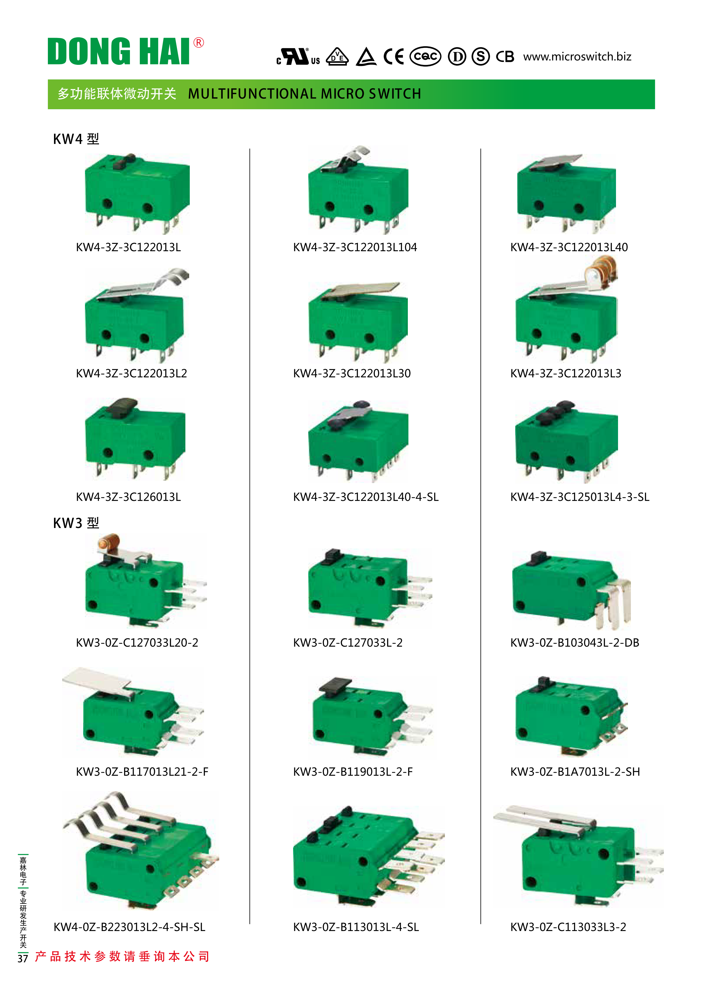 Multi Circuit Function Micro Switch, High Quality Multi Circuit ...