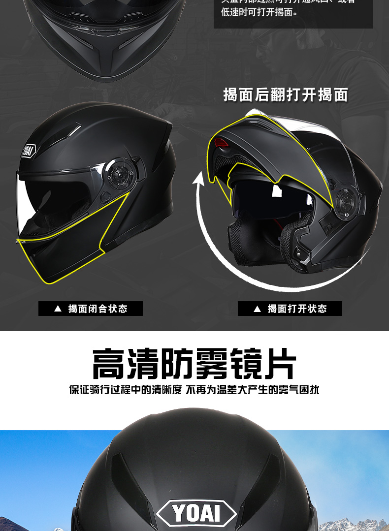 Yoai Motorcycle Helmet Flip Up Motocross Helmets Men Full Face Moto ...