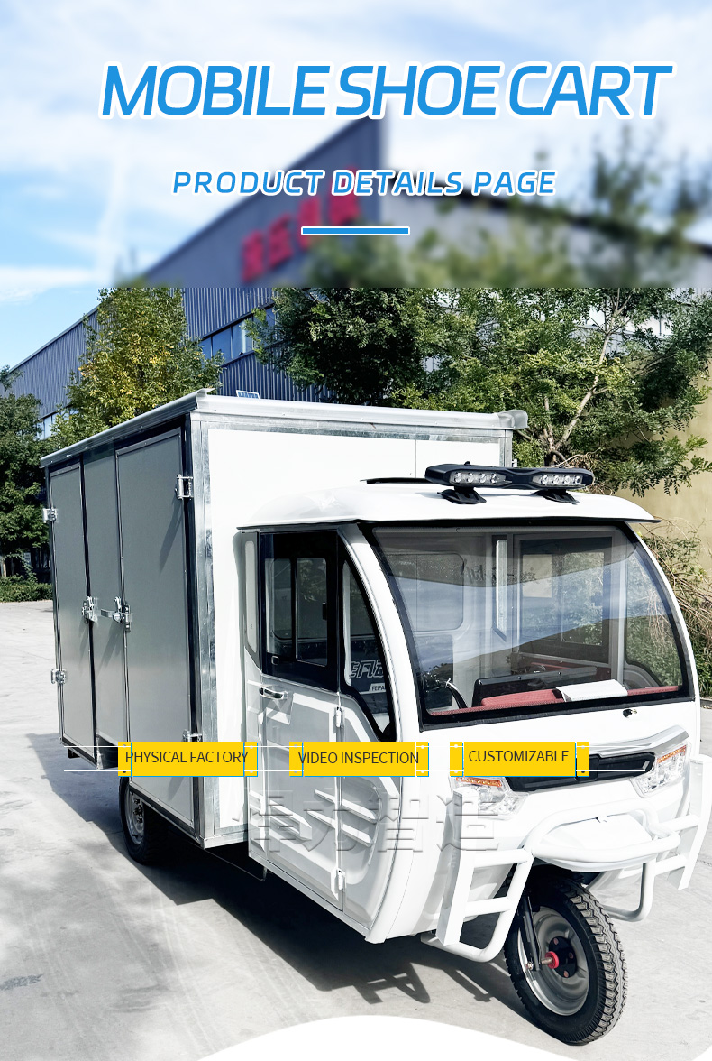Mobile Shoe Cart For Cars, Trucks, Trailers, And Booths, High Quality ...