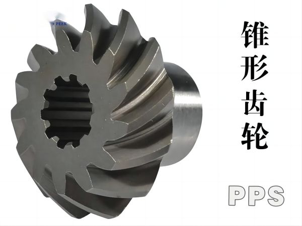 Know Everything About PPS+PTFE modified-gear