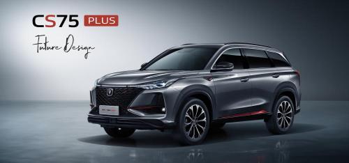 Changan Cs75 + Blue Whale Edition Suv, Bossgoo.com의 고품질 Changan Cs75 ...