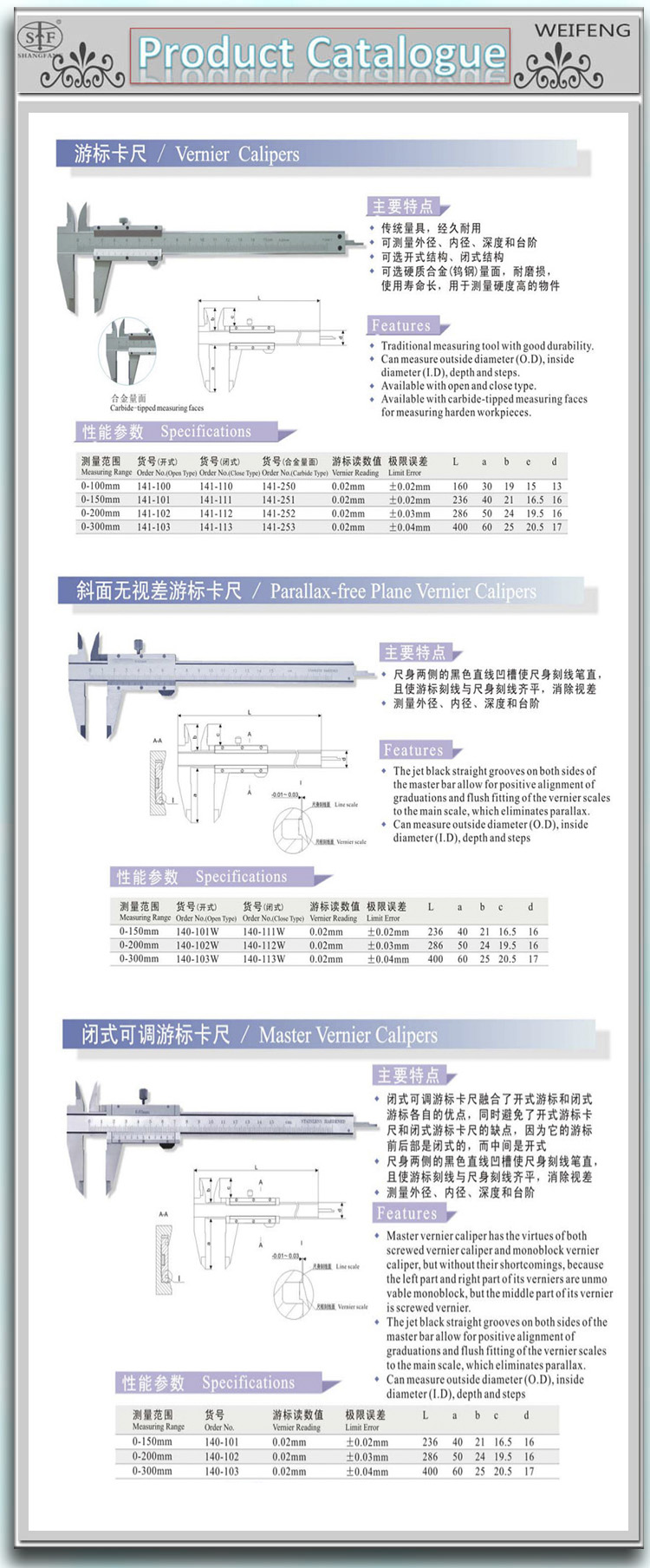 High Quality Vernier Caliper 0-2500mm" Could Be Refined To: "0-2500mm ...