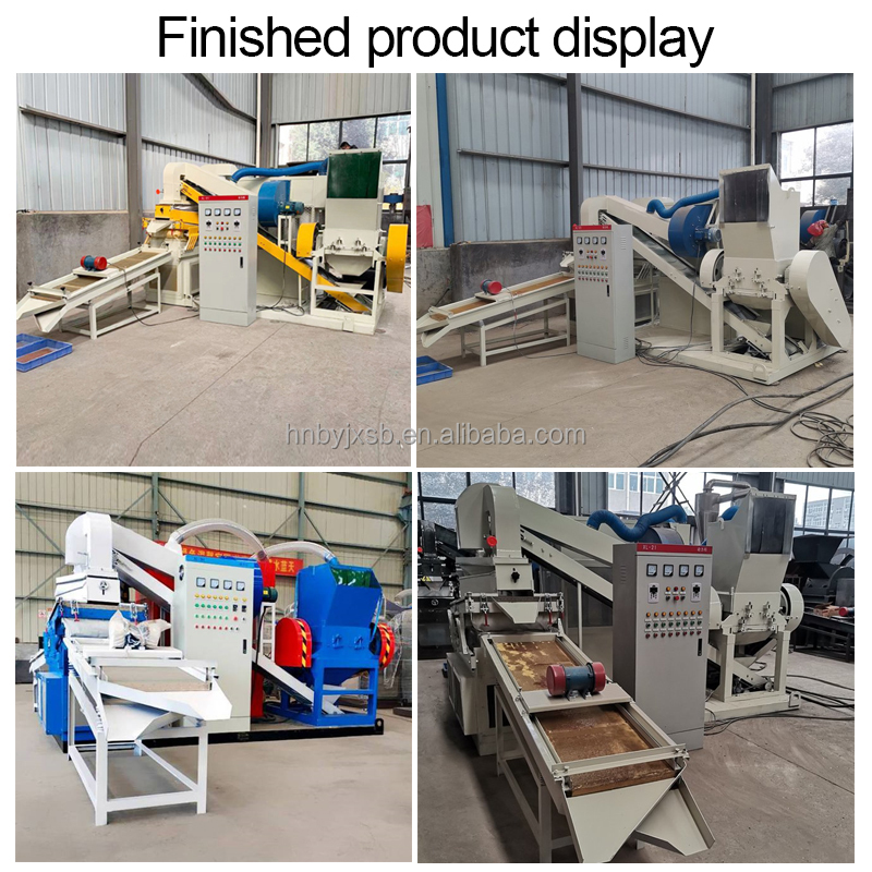 Copper And Plastic Wire Cable Separator Equipment Manufacturers, High ...