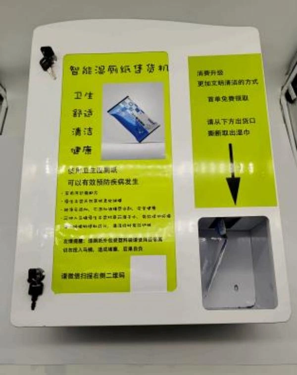 Small Self-Service Wet Tissue Vending Machine Manufacturer and Supplier