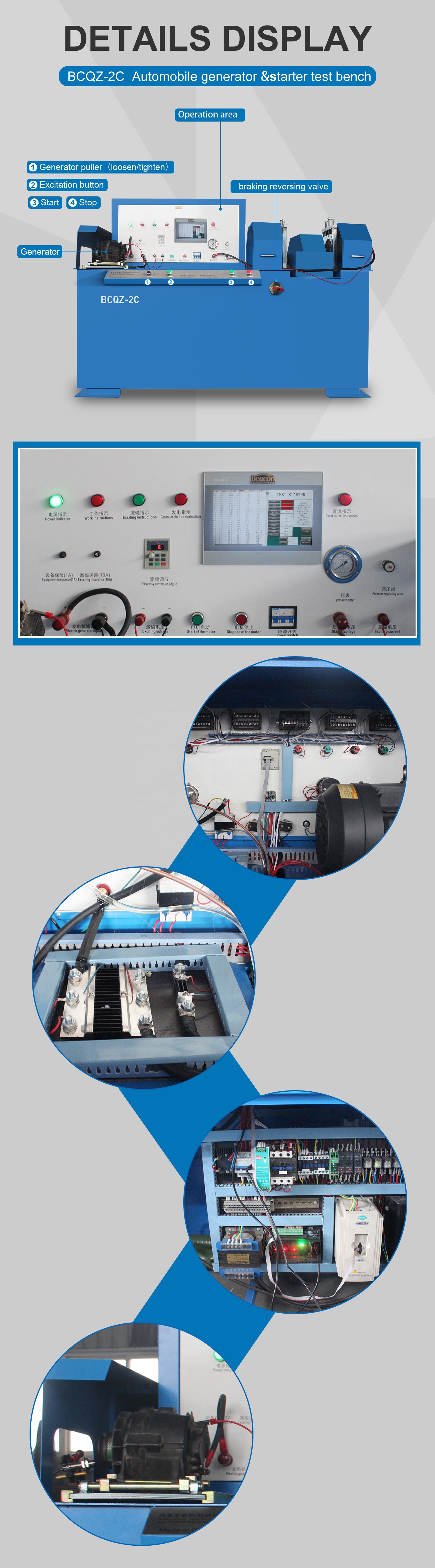 Beacon Machine: Heavy Duty Truck Test Bench (bcqz-2c 12/24v), High ...