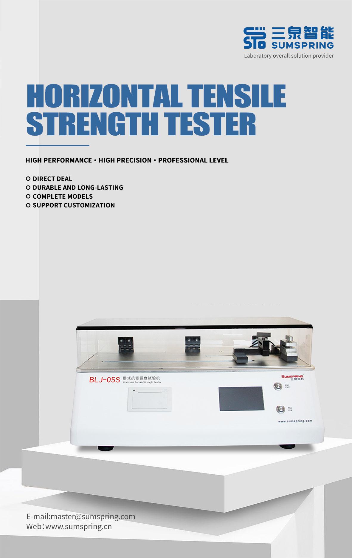 เครื่องทดสอบแรงดึงกระดาษแข็ง Astm D828 คุณภาพสูง เครื่องทดสอบแรงดึง ...