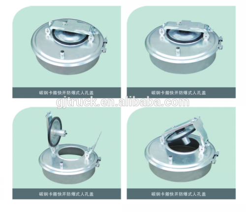 Fuel Tank Truck Manhole Cover For Aluminum Alloy Steel Or Carbon Steel ...