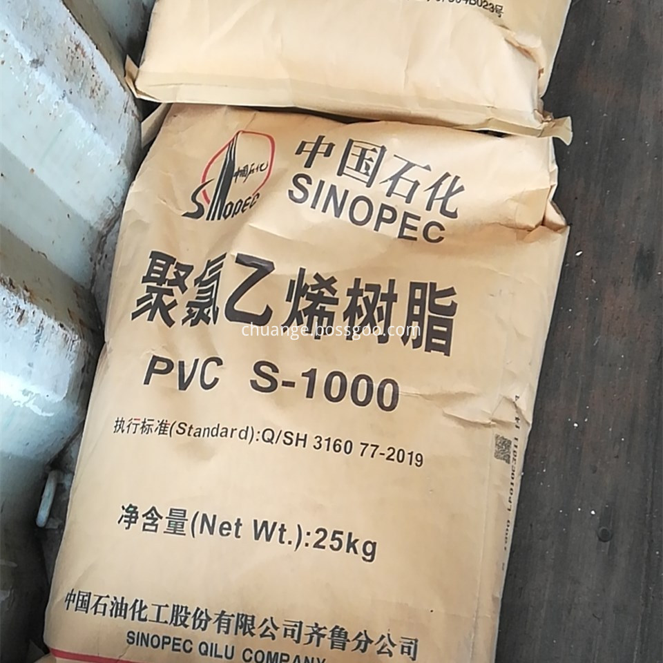Sinopec Pvc 수지 S1000 에틸렌베이스 Pvc 수지, Bossgoo.com의 고품질 Sinopec Pvc 수지 ...