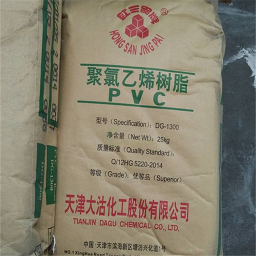 Dagu Brand Pvc Resin Dg-1300 สำหรับวัสดุเคเบิ้ล คุณภาพสูง Dagu Brand ...