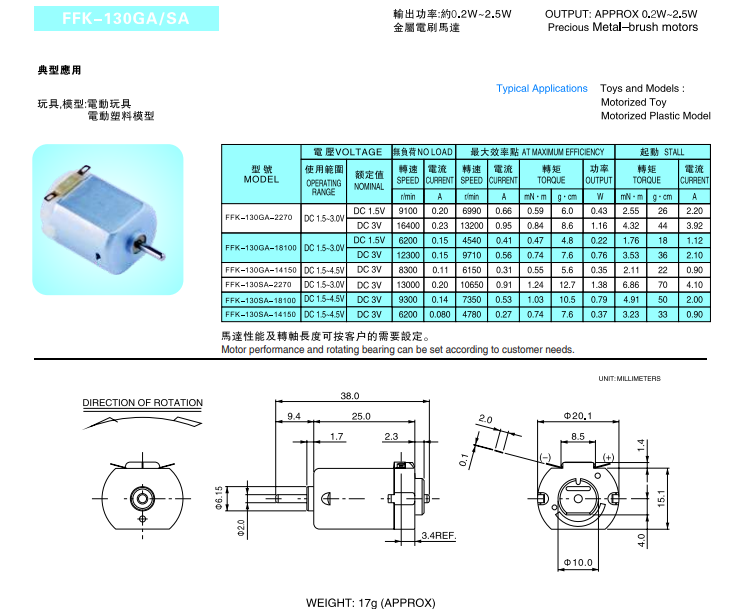130 Mini Dc Motor 1.5-3v 15000rpm - Hobby Motor F130 For Diy Projects ...