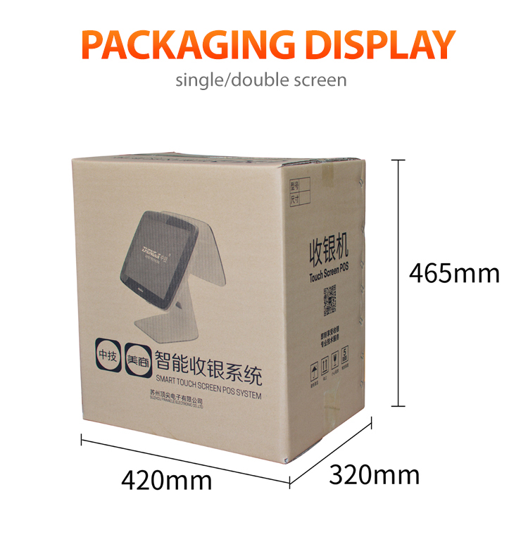 A2 Billing Machine: All-in-one Pos System With Touch Screen, Intel I3 ...