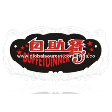 Laser Engraved 3d Led Bar Signage, With Lgp Transparent Acrylic Board ...