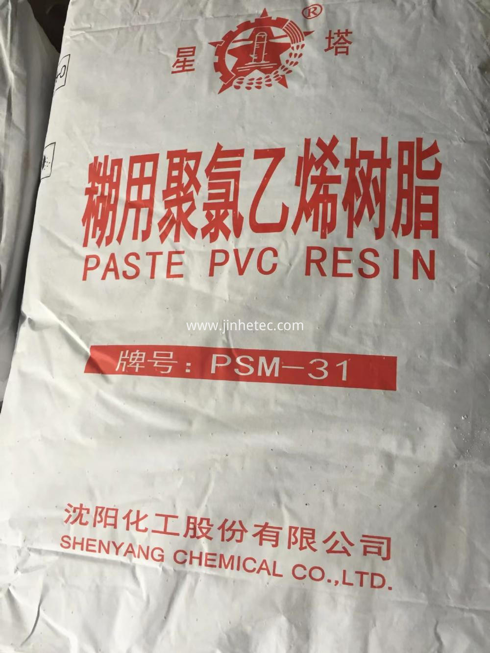 Prediction of the development trend of PVC paste resin industry