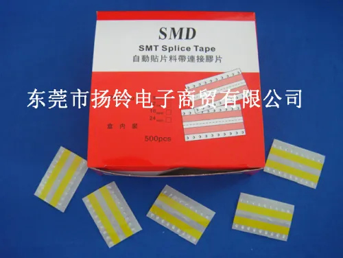 Smt Smd 8mm Splice Tape Yellow Color, High Quality Smt Smd 8mm Splice ...